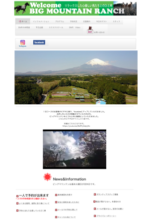 =TOP= of Big Mountain Ranch